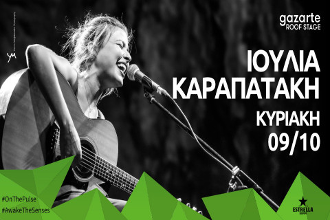 Η Ιουλία Καραπατάκη στο Gazarte Roof Stage