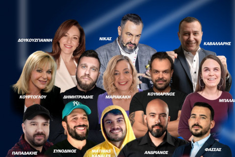 Διήμερο Φεστιβάλ για Video Marketing στο Δημοτικό Θέατρο Πειραιά