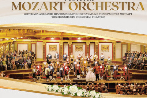 H Vienna Mozart Orchestra στο Christmas Theater