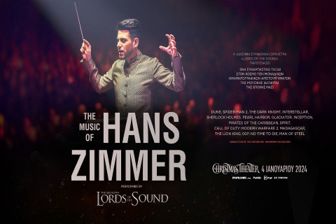 ''The music of Hans Zimmer'' στο Ηρώδειο