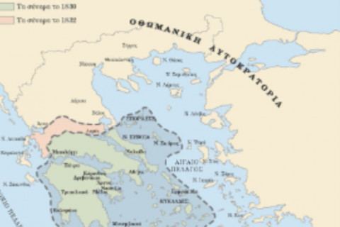 Στρογγυλή Τράπεζα "Η στρατιωτική πολιτική του Ιωάννη Καποδίστρια και η ...