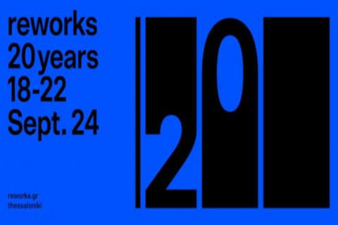 Reworks Festival 2024 18-22 Σεπτεμβρίου
