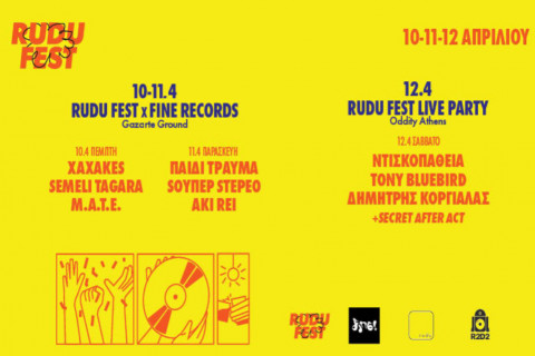 Rudu Fest 2025 | Athens Edition