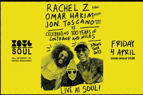 Rachel Z, Omar Hakim - Jon Toscano Live