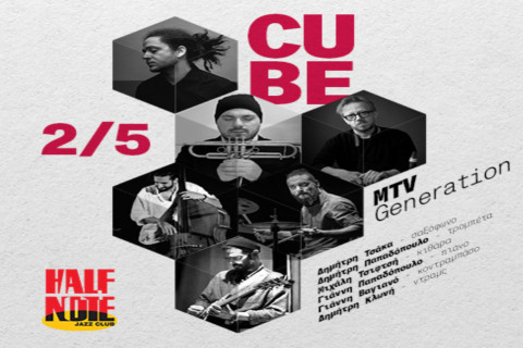 CUBE - MTV Generation