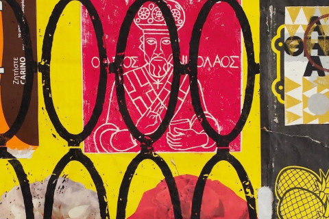 Jennifer Harding έκθεση "Πάφος, Κωνσταντινούπολη, Αθήνα (Paphos ...