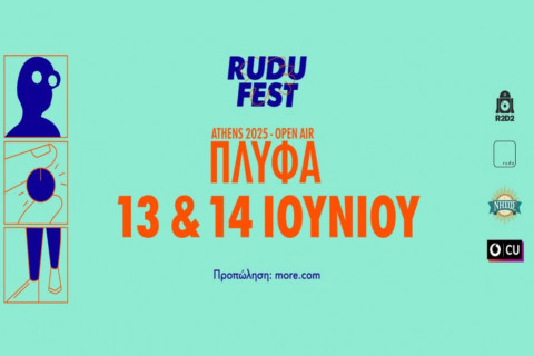Rudu Fest Athens 2025 - Open Air