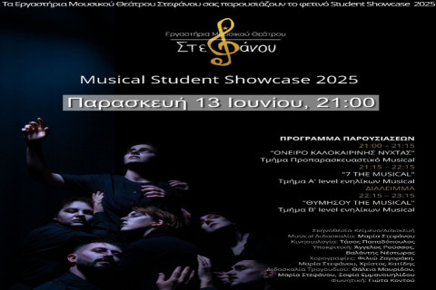 Musical Student Showcase 2025