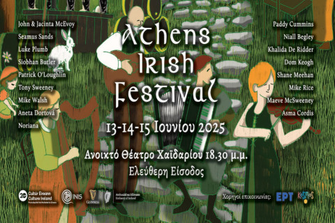 Athens Irish Festival 2025