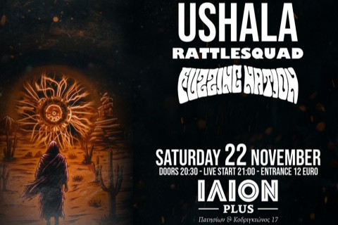 Ushala, Rattlesquad και Fuzzing Nation στο Ίλιον Plus