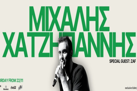 Gazarte - Roof Stage