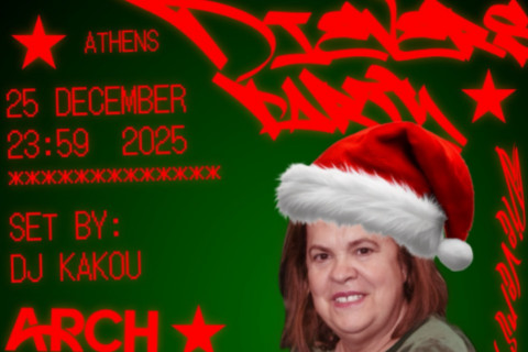 Dievers Christmas Party Athens με την Έφη Θώδη