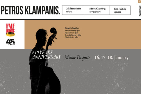 Πέτρος Κλαμπάνης ''Minor Dispute'' στο Half Note