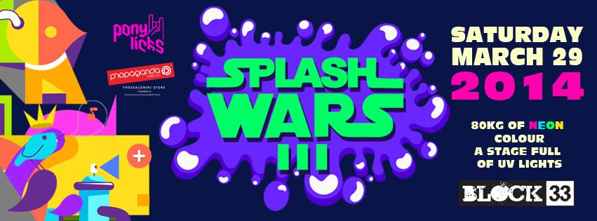 Splash Wars III