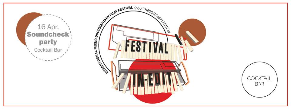 Soundcheck Party - In-Edit Festival
