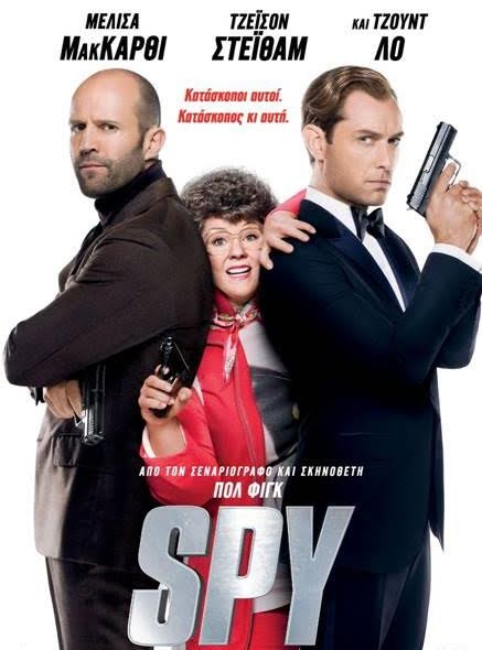 Spy