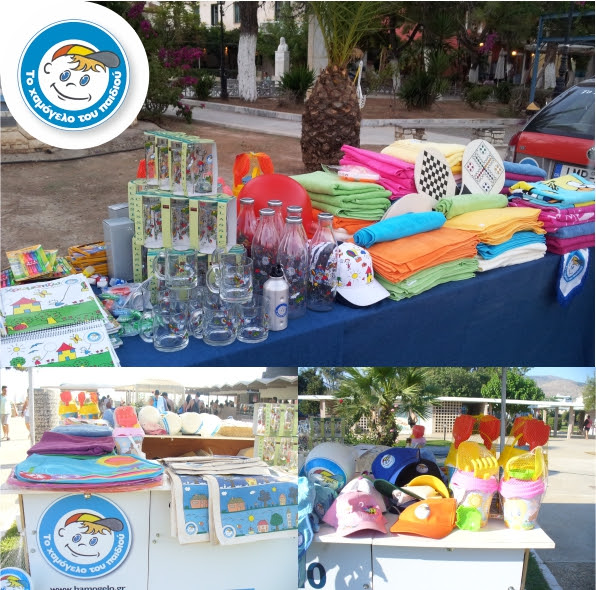 Καλοκαιρινά bazaars από "Το Χαμόγελο του Παιδιού" στο Λουτράκι