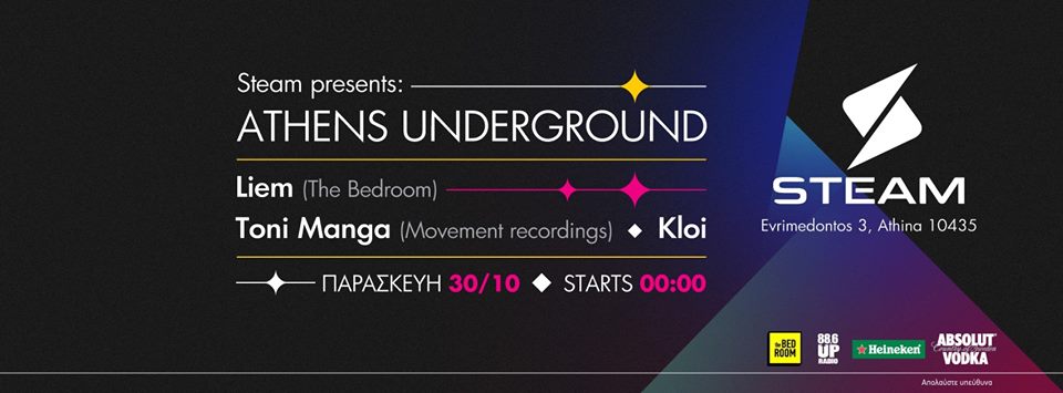 Athens Underground στο Steam