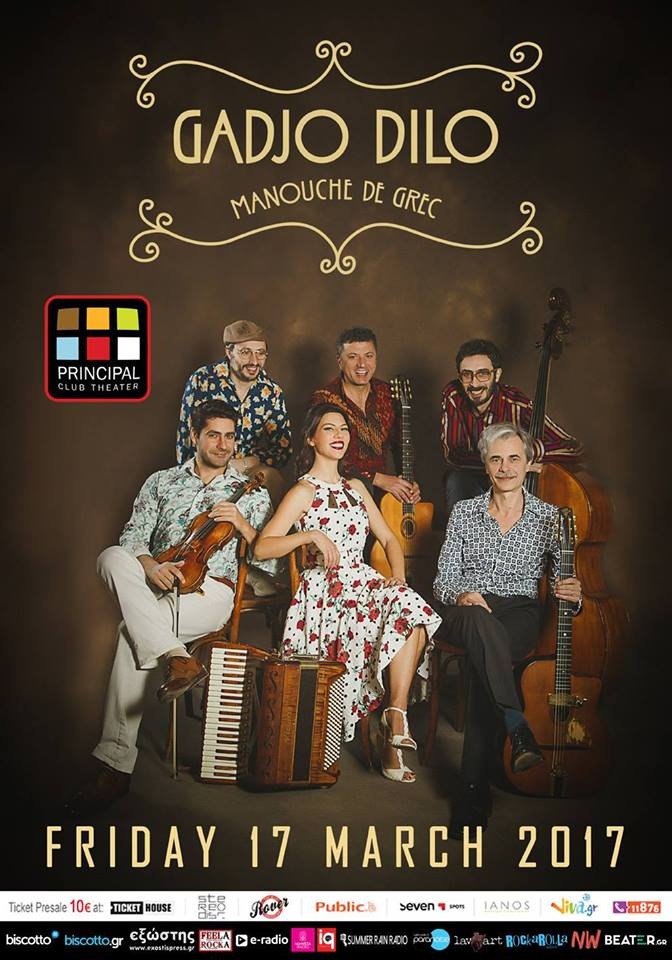 Gadjo Dilo live στο Principal